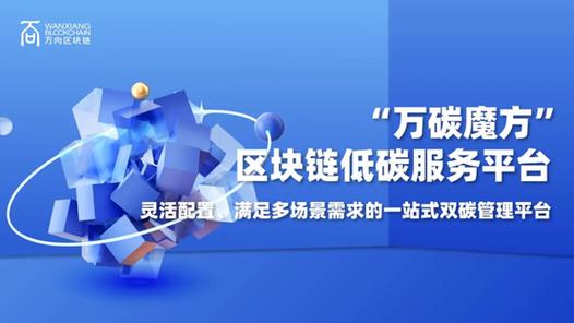 万向区块链牛吗图标