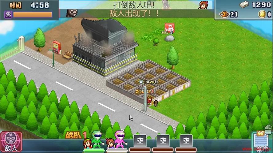 英雄战队物语布局图标