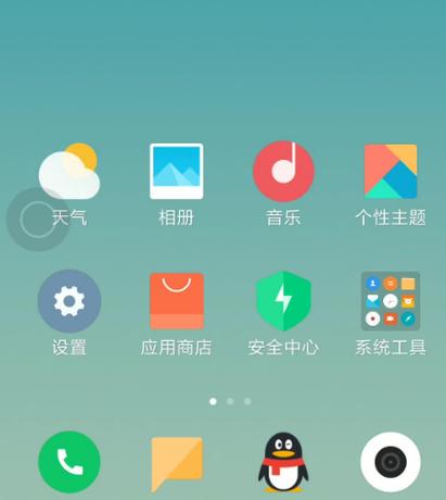 小米内容中心是干嘛的图标