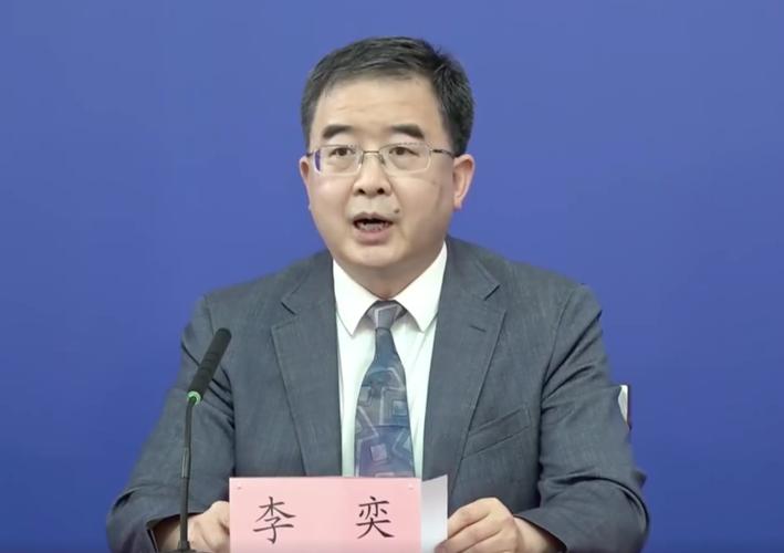 大唐李奕简历图标