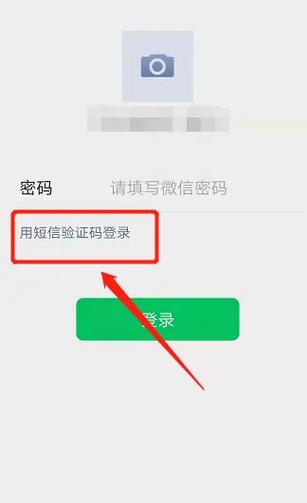 手机号与登录密码不匹配是什么原因图标