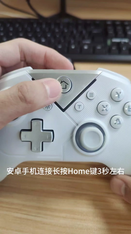 switch手柄拿下来怎么连接游戏截图