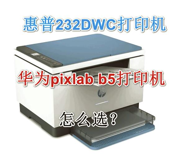 惠普打印机传感器图解图标
