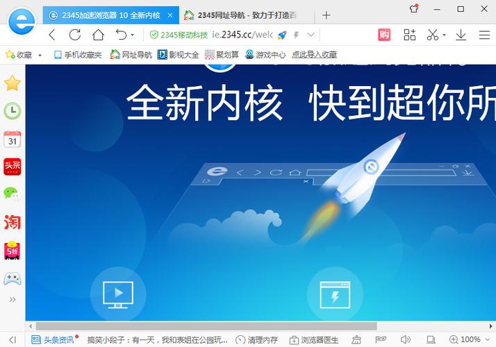 王牌软件下载图标