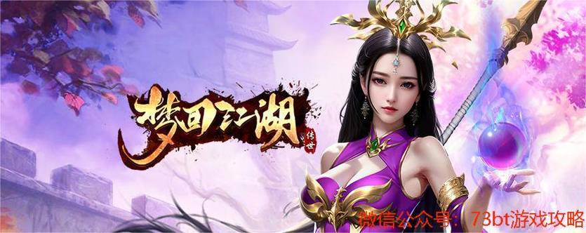 禁地之战兑换码截图