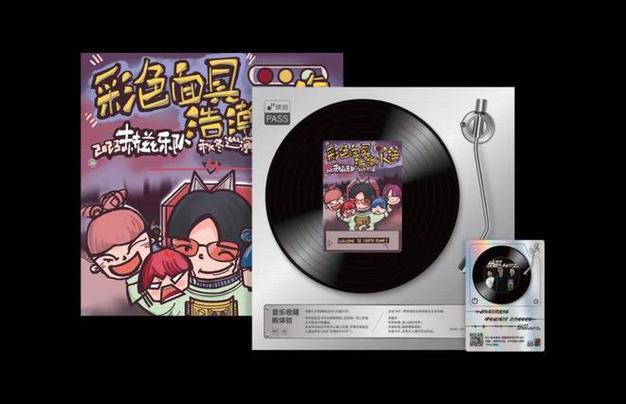 BandCamp音乐平台图标