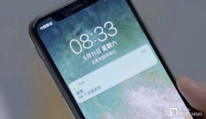 iphone关机未接来电显示吗图标