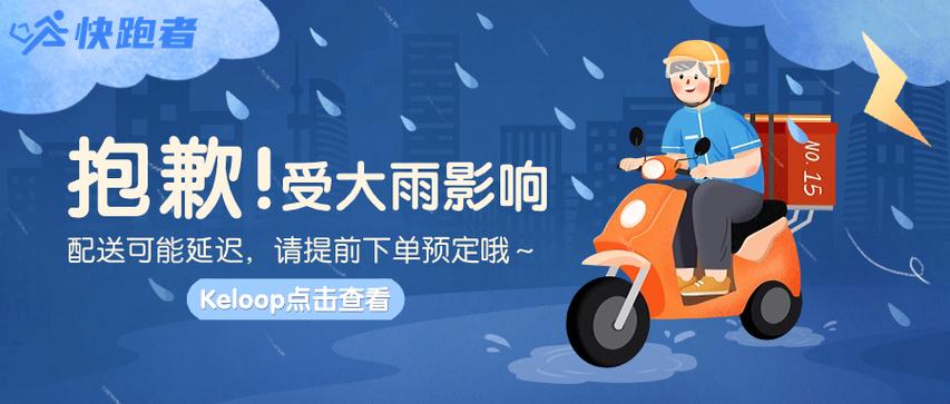 外卖没有送到订单显示已完成图标