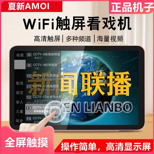 老年机下载的视频不能播放截图