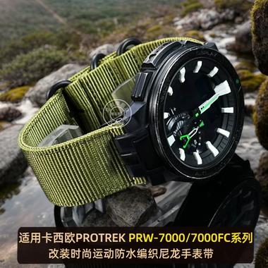 卡西欧prw7000fc表带图标