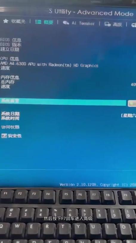 开机不显示主板logo图标