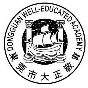 大正教育培训学校图标