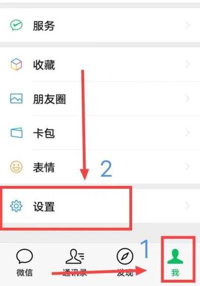 oppo微信视频不响铃怎么设置图标