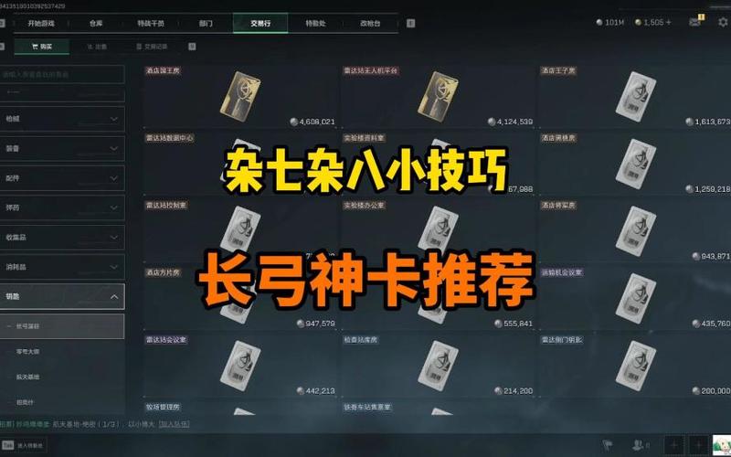 游戏王里的神卡有哪些?图标