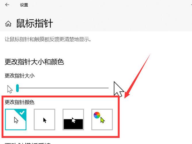 玩LOL鼠标指针变白色原因图标