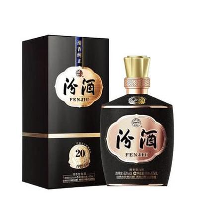 澳门回归20周年汾酒图标