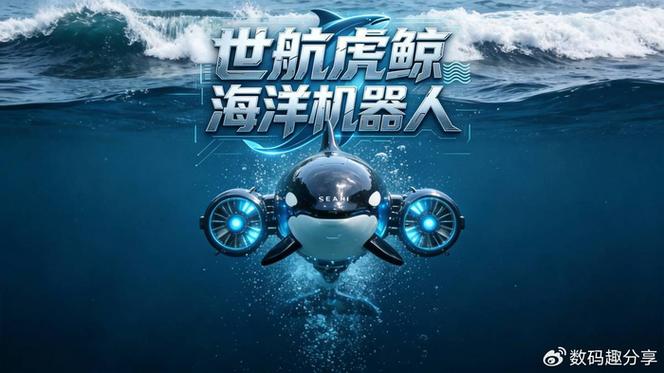 虎鲸科技属于什么档次图标