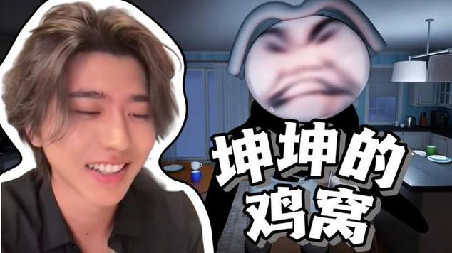 蔡徐坤小游戏链接直接玩截图