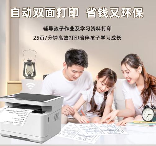 得力打卡机黑屏了怎么回事