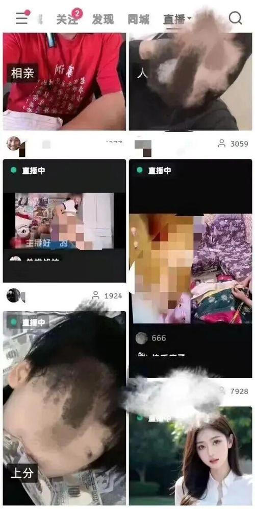 快手福利是什么截图