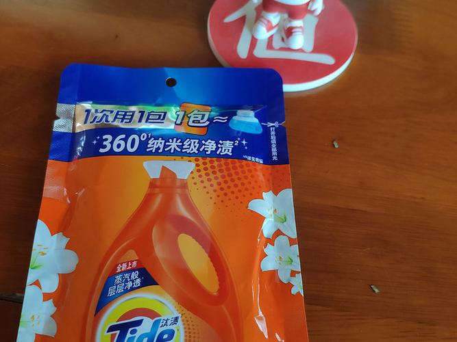 全自动洗衣机洗衣液图标