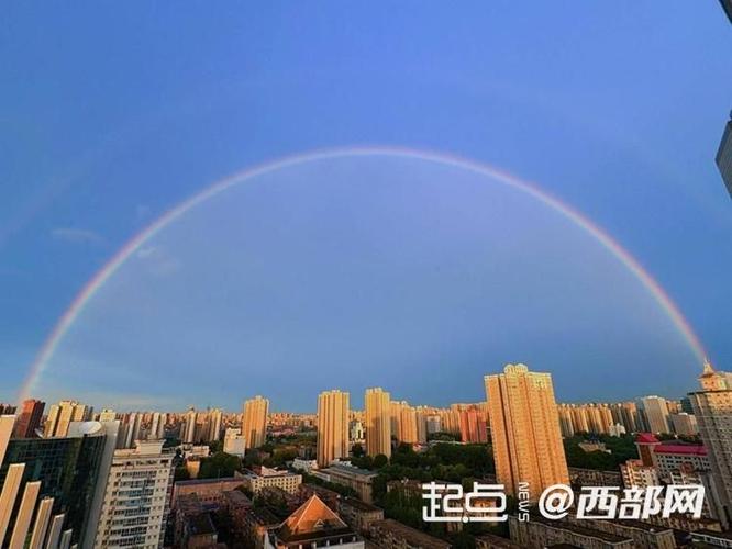 彩虹社交平台图标