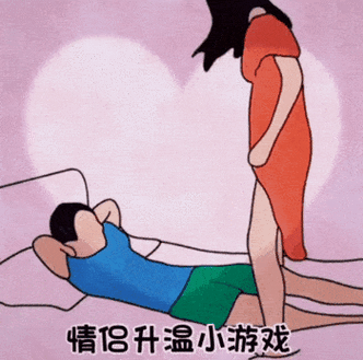 情侣搞笑表情包动态图标