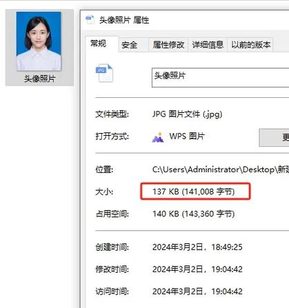 如何把照片改成100k以下