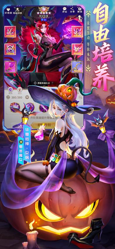 魔法狩猎者牧神录破解版截图