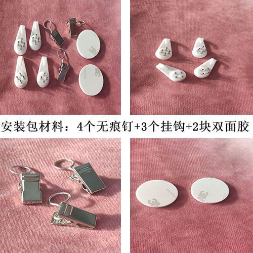 挂字画用无痕钉还是图标