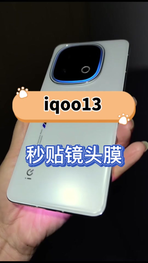手机自带膜有必要换吗图标