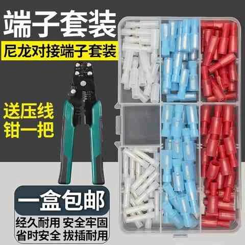 电线对接头截图