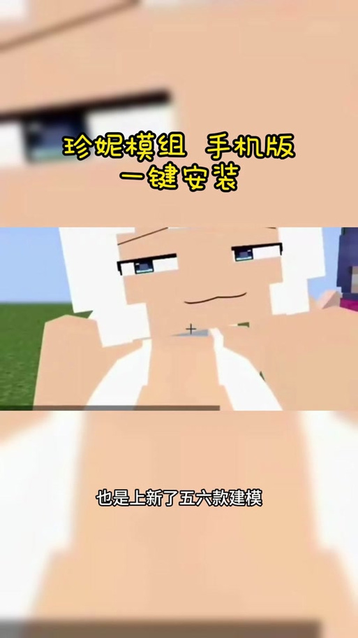 我的世界npc模组教程图标