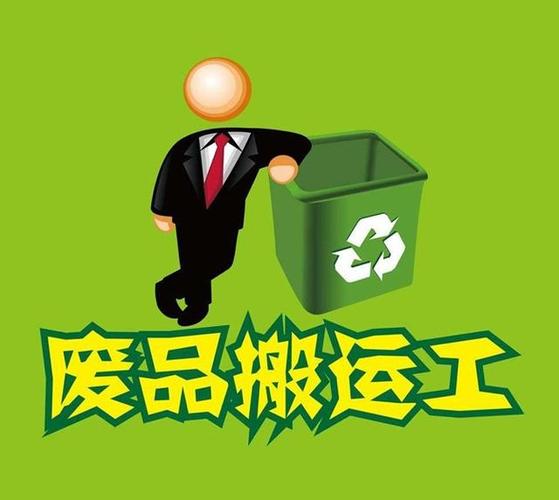 qq回收站照片清空了图标