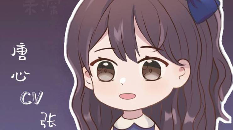 咬青梅[先婚后爱]by远山紫图标