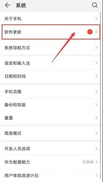 手机怎么安装旧版的系统截图