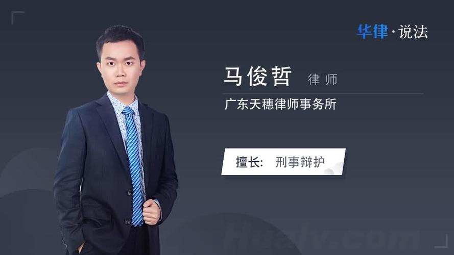 羁押是什么意思图标