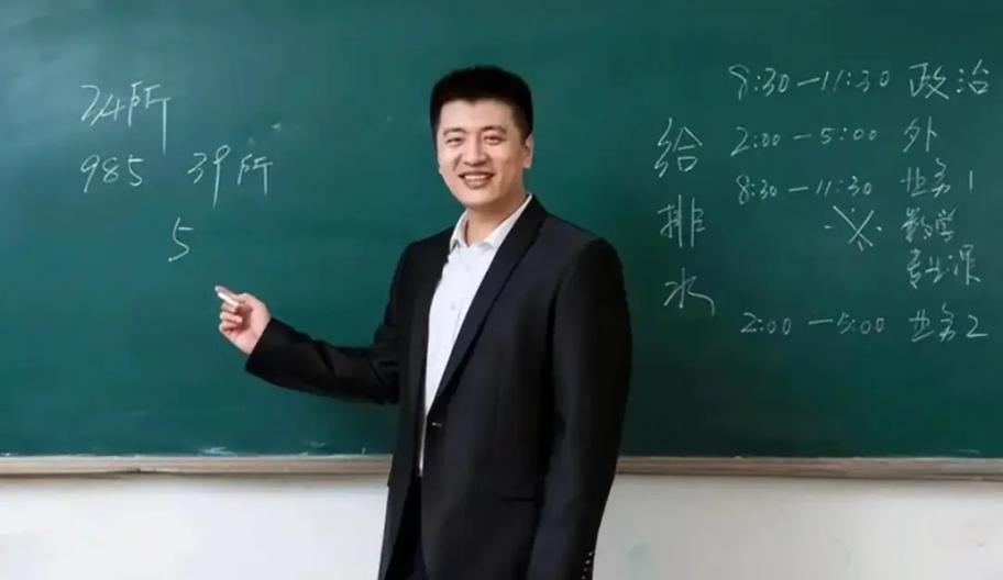 张雪峰谈新华电脑学院图标