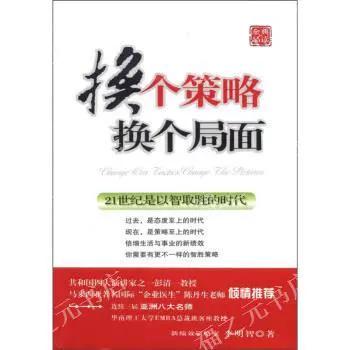 欲擒故纵和不想理你的区别图标