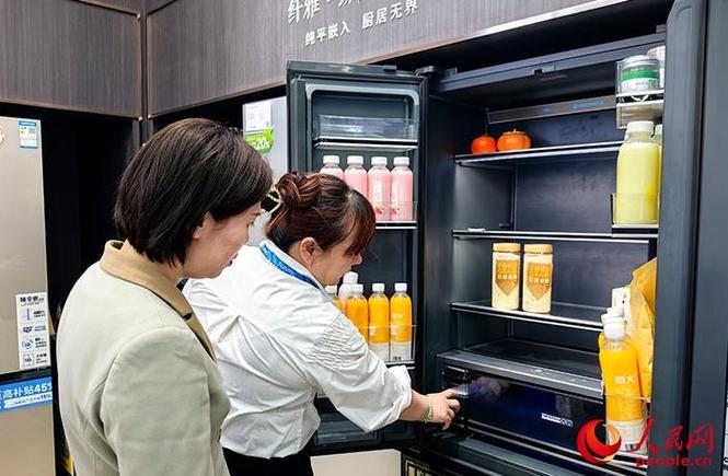 店家智能导购图标