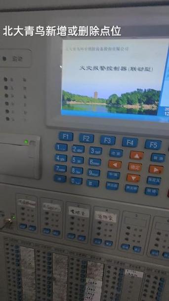 北大青鸟故障删除方法