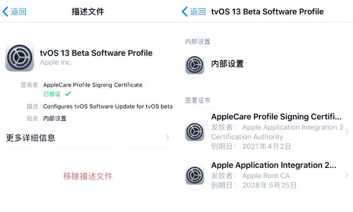 ios13强制更新图标