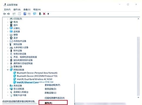 笔记本电脑关机后会耗电么图标