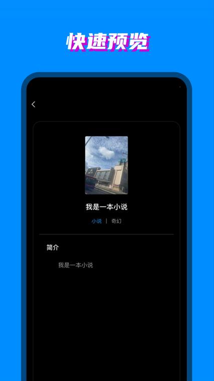 八零电子书免费下载网截图