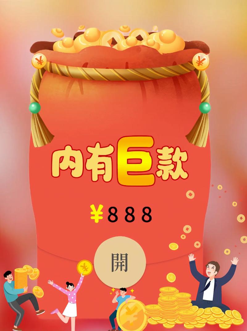 小涵红包官网缩略图