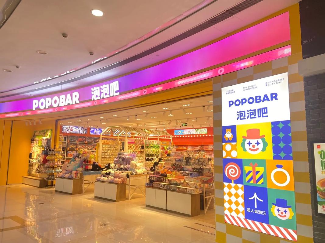 泡泡书吧苹果版图标