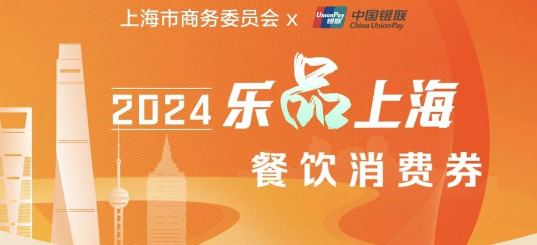 云闪付抢券怎么抢最快截图