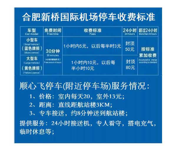 停车场收费软件游戏截图