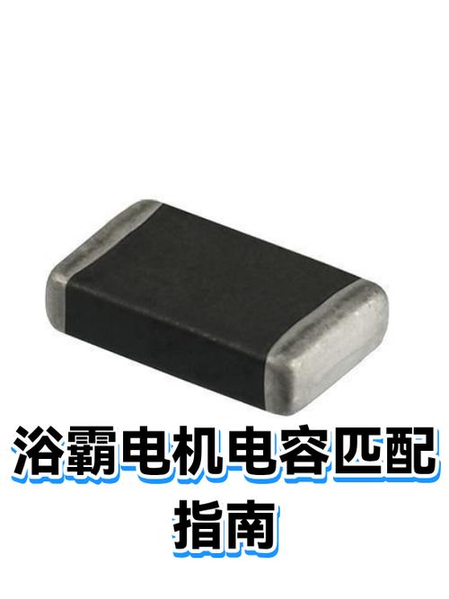 浴霸电容更换教程截图