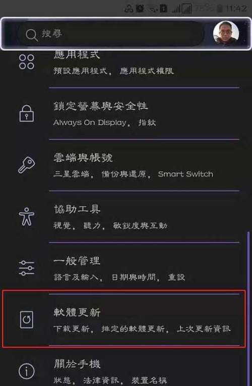 android版本怎么升级8.0图标